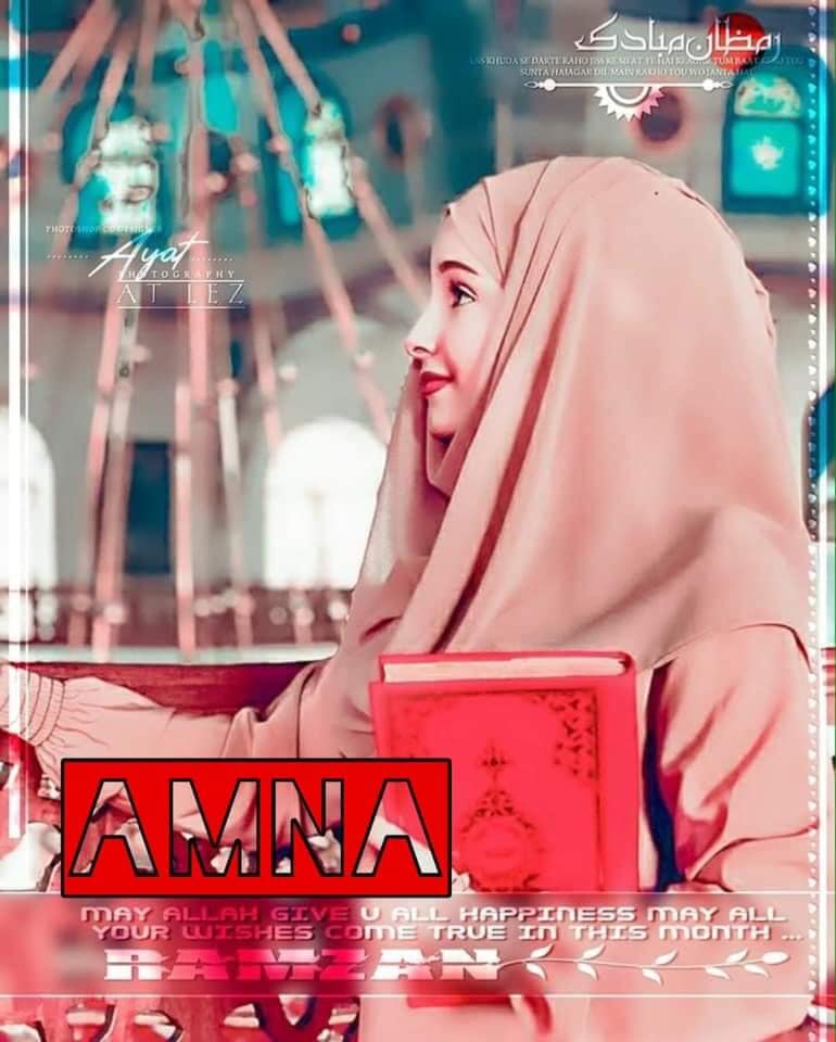 70+ New Stylish Amna Name Dp Pic Collection for Fb n Whatsapp | Wallpaper DP