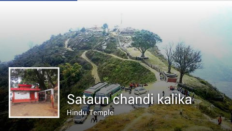 Online SCK: wikipedia Syangja District