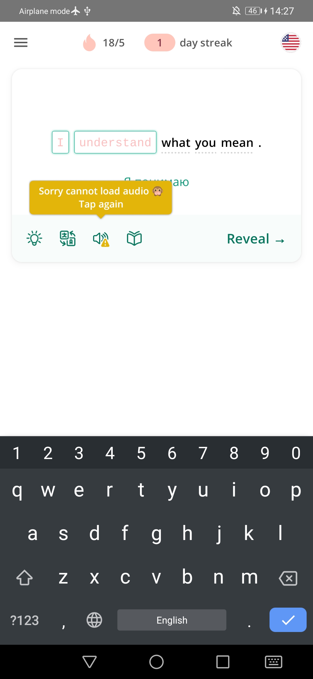 Android Tooltipライブラリ ガラクタの軌跡