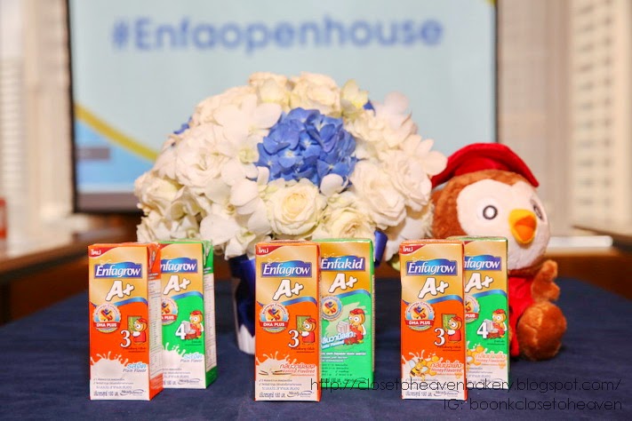 เปิดบ้านเอนฟา Enfa Open House เจาะลึกเรื่องนม UHT