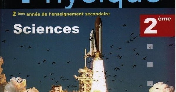 Physique - 2eme année de l'enseignement secondaire - Sciences - Tunisie