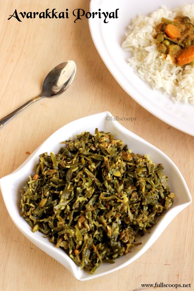 Avarakkai Poriyal | Broad Beans Stir Fry ~ Full Scoops - A food blog ...