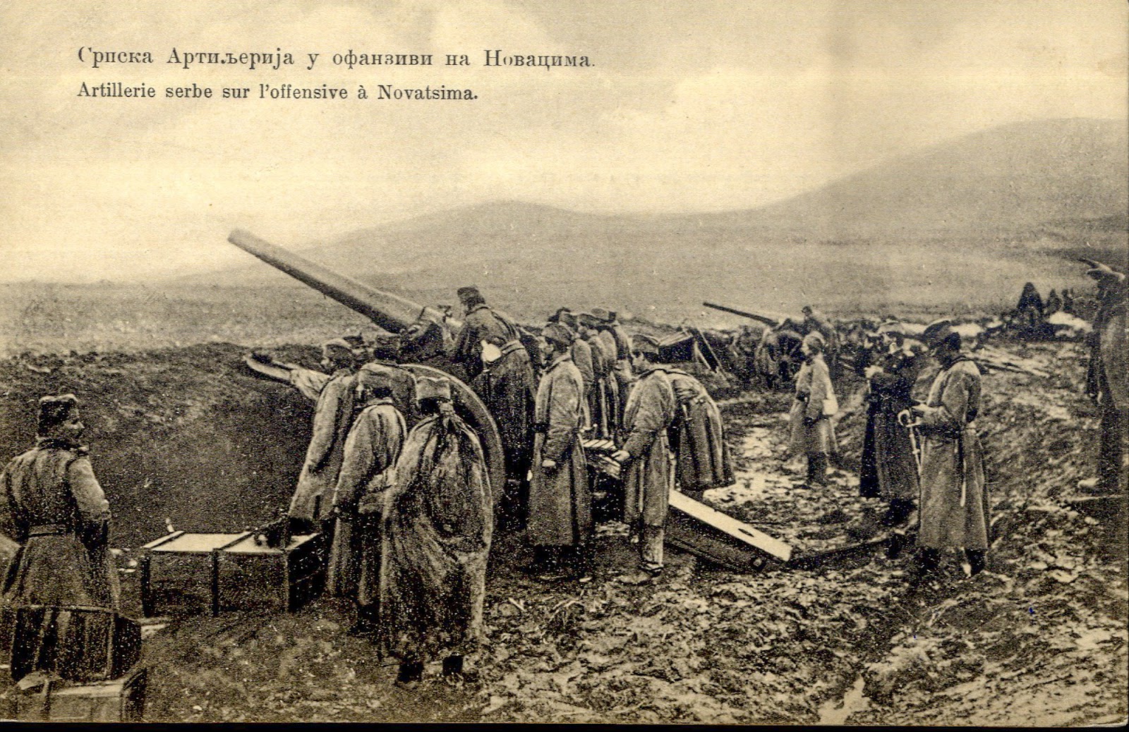 Balkan Wars 1912-13 - Photo Gallery - Part 1
