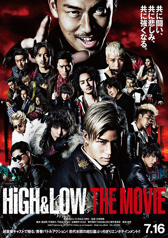 One-Winged angel: HiGH & LOW THE MOVIE รีวิว