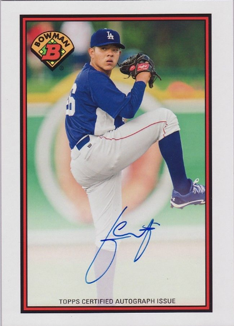 Dodgers Blue Heaven: 2014 Bowman Baseball - The Dodger Autograph, Relic ...