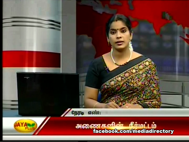 THE NEWS PRESENTERS: Ms. CHITRA MURALI