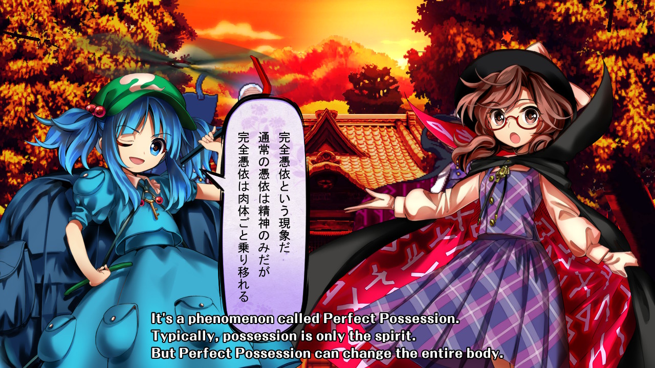 Análise: Touhou Hyouibana ~ Antinomy of Common Flowers (Switch) alia ...