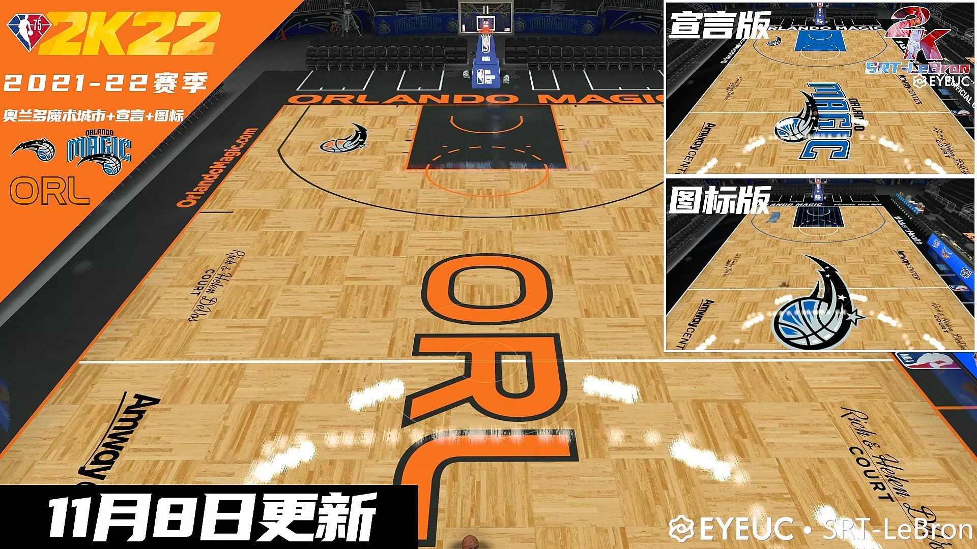 NBA 2K22 2021-22 Orlando Magic Courts Pack (3 Versions) 8K by SRT-LeBron