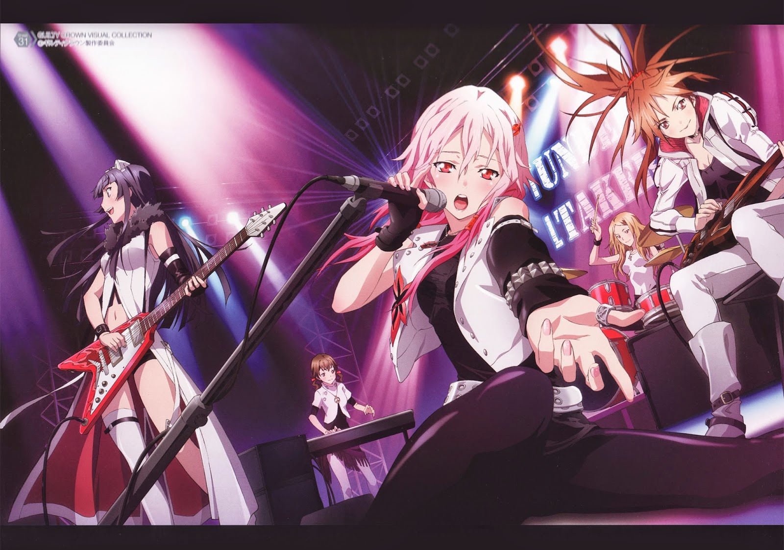 Anime Sound Track: Guilty Crown