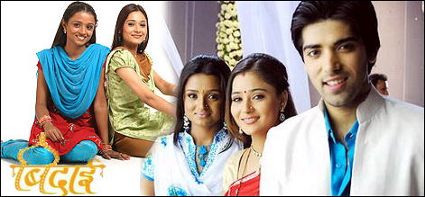 Drama Serial Bidaai Wallpapers - Celebrity Wall
