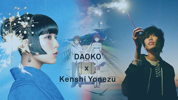 Daoko X Kenshi Yonezu - Uchiage Hanabi Lyrics & Terjemah Bahasa Indonesia - Seputar Jepang dan ...