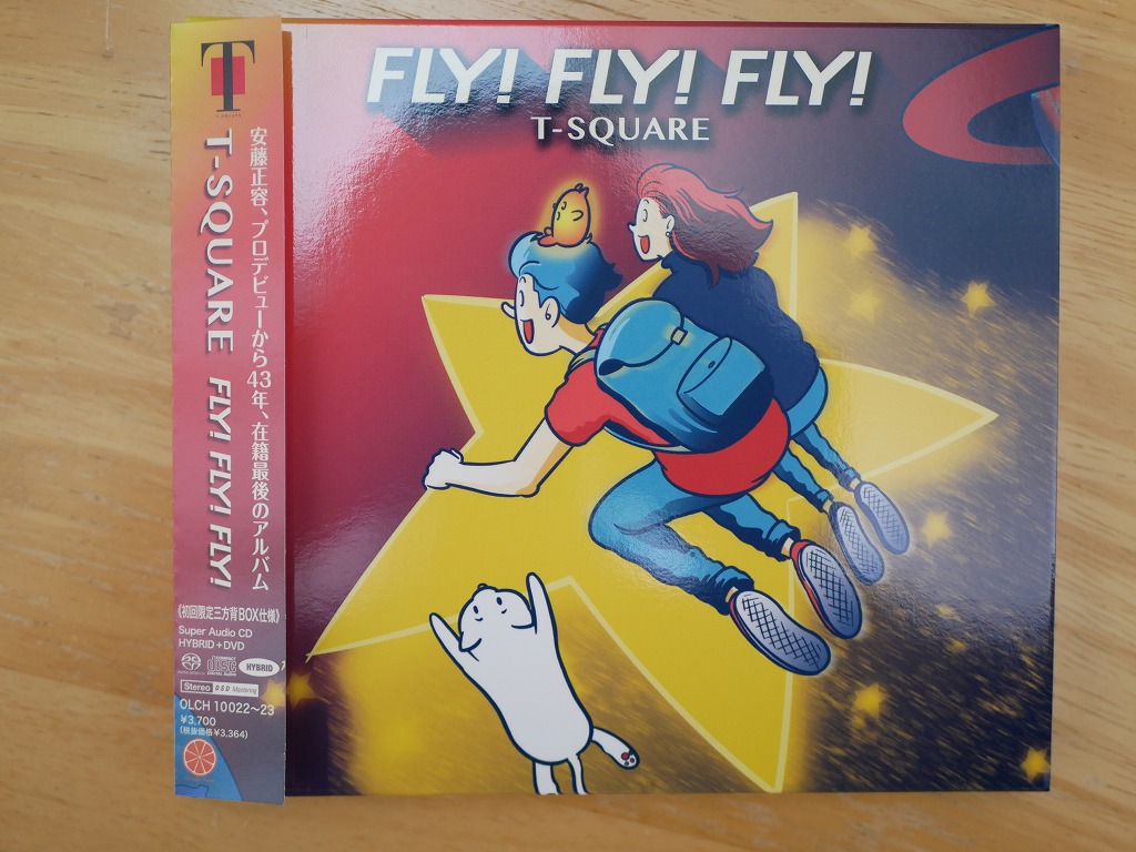 【感想】T-SQUARE ”FLY! FLY! FLY!” ～ポップなジャケと軽快なサウンド