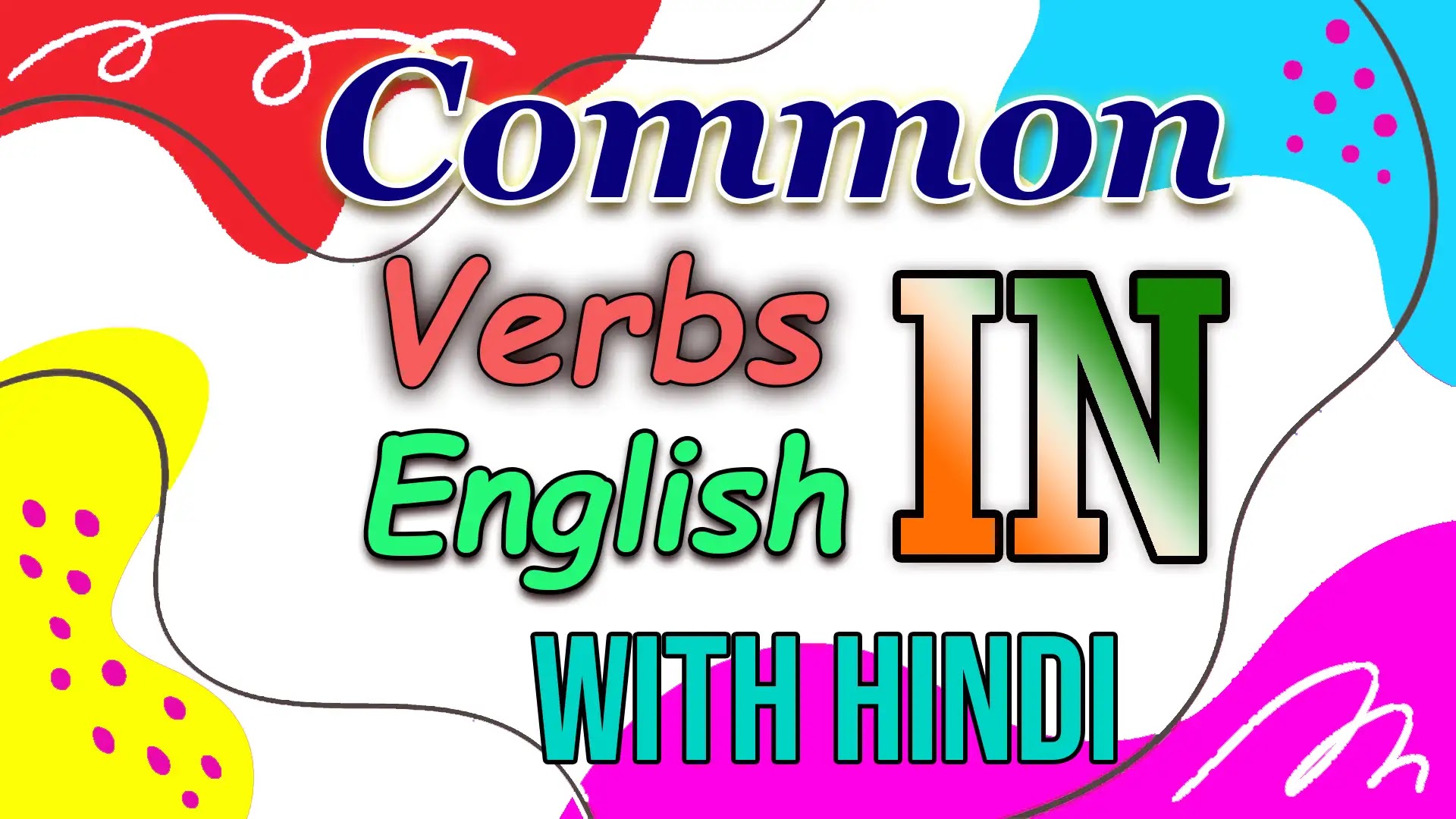 VERBS Common Verbs In English With Hindi Meaning Verbs Forms List verbs-common-verbs-in-english-with-hindi-meaning-verbs-forms-list