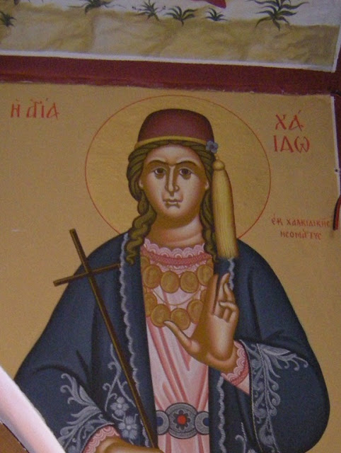 Η ΟΣΙΑ ΧΑΪΔΩ ΑΠΟ ΤΗΝ ΧΑΛΚΙΔΙΚΗ: ΣΩΘΗΚΕ ΜΕ ΘΑΥΜΑ ΑΠΟ ΤΑ ΧΕΡΙΑ ΤΩΝ ...
