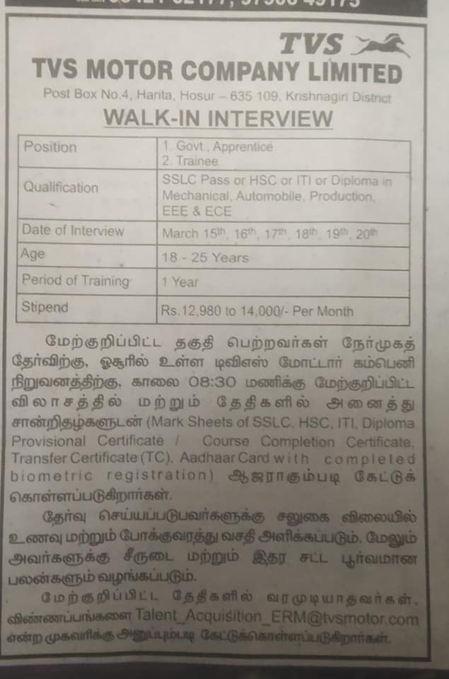 Madras High Court Secruity Printing Press Rbi Tnpsc Cpri Ncdc Notification