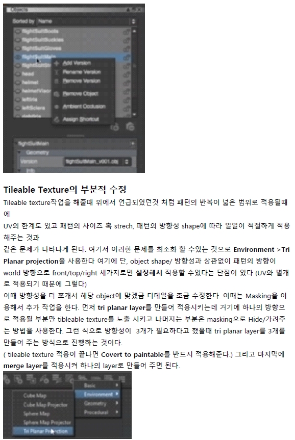 3D modeling study: Mari texture workflow #01