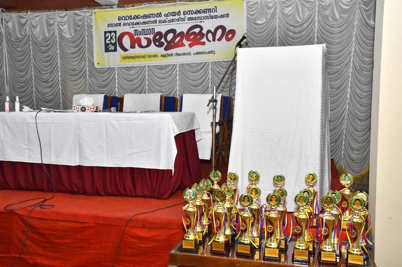 NVLA ഇരുപത്തി മൂന്നാം സംസ്ഥാന സമ്മേളനം 2021 ഫോട്ടോ ഗാലറി - NVLA TEST