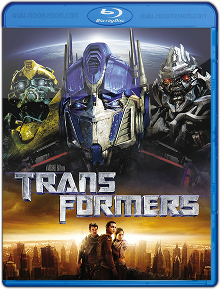 Transformers 1 (2007) ทรานฟอร์เมอร์ ภาค 1 | ennmovie ดูหนังออนไลน์