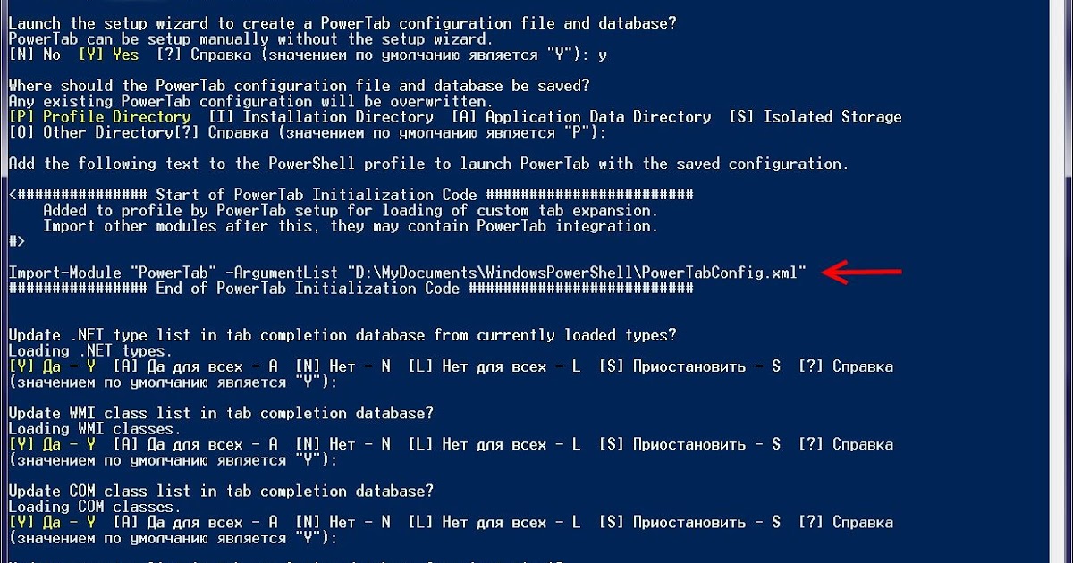 PowerTab is nice add-on for PowerShell. ~ Eugeneer's Media Cloud World