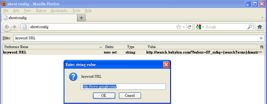FungSiong Home: Remove babylon, Searchqu toolbar (IE, Firefox) 救回被綁架首頁