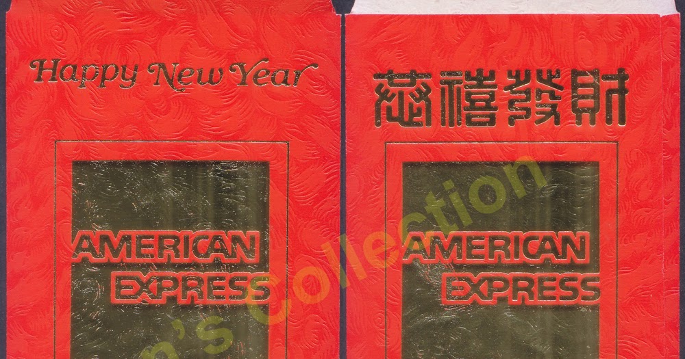 Ian's Collection: Red Packet - American Express Bank