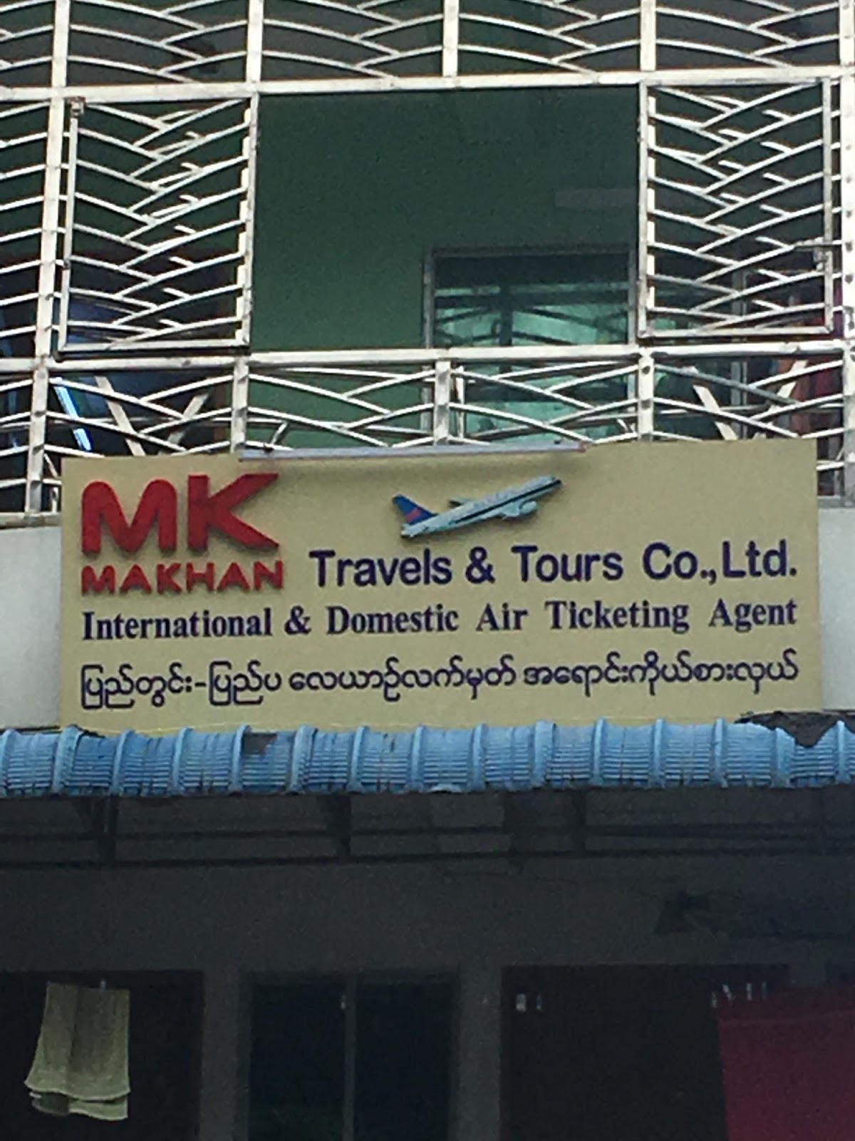 MK Travels Tours (Myanmar): Contact Us