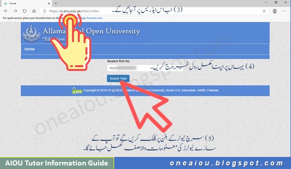 AIOU - Allama Iqbal Open University admissions exam result and tutors information: Find AIOU ...