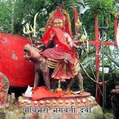 Nepali Taja Khabar: Pathibhara Devi Temple