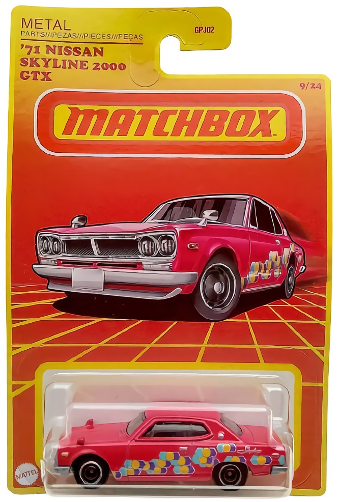 Matchbox 2021 Target Exclusive Retro Series