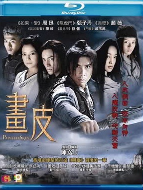 Painted Skin (2008) BluRay 720p 700MB Terbaru 2012