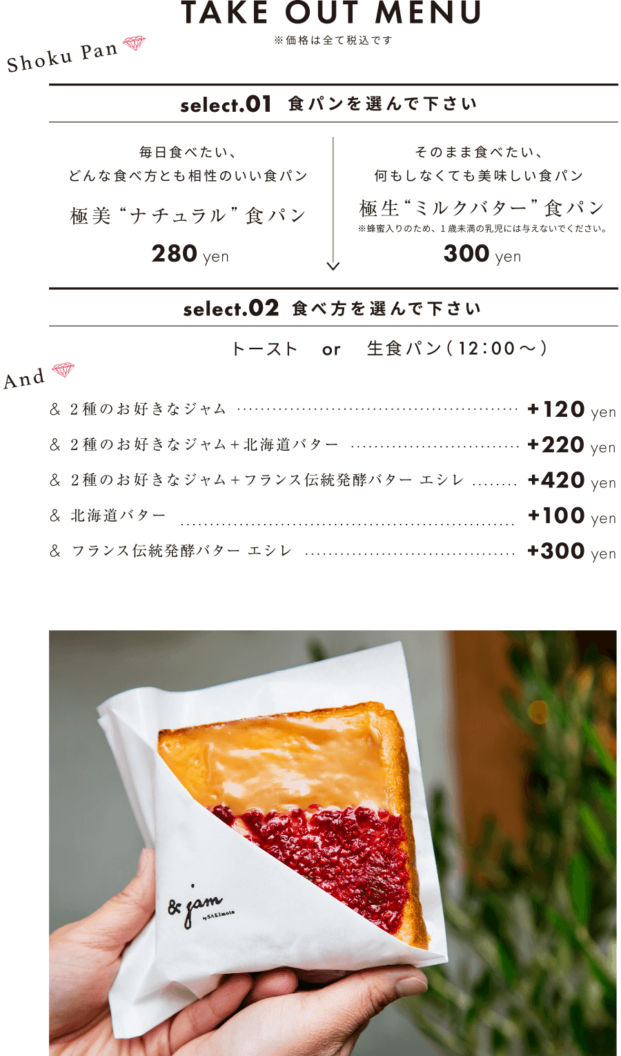 「嵜本 SAKImoto Bakery☆大阪梅田茶屋町店」街頭巧遇即將登陸台灣的日本大阪知名高級生吐司專門店！ - Charles Kwang ...