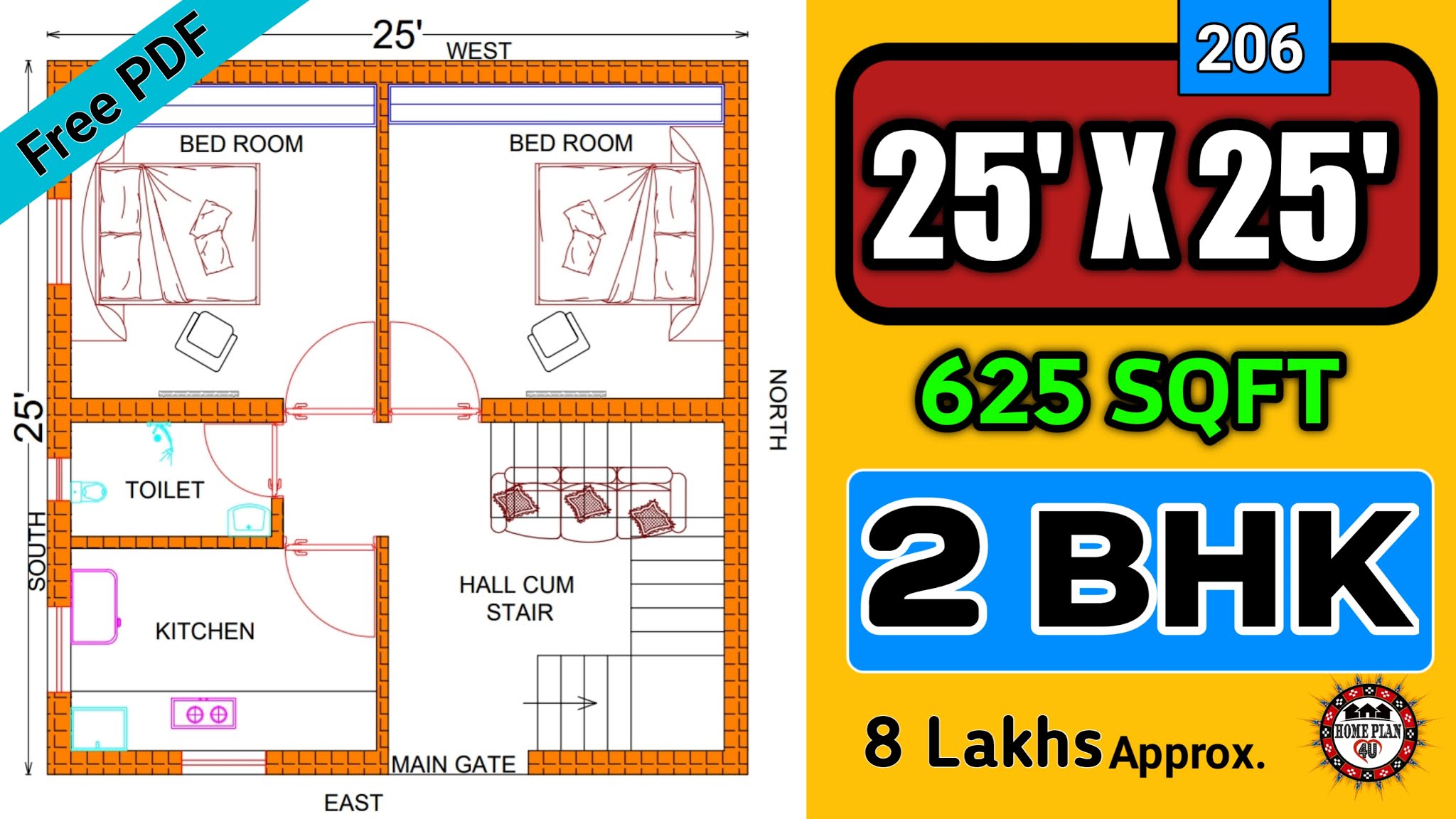 25 X 25 duplex house plan || 25 X 25 flooor plan || Plan No :- 206