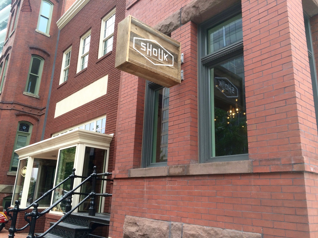 Cook In / Dine Out: Restaurant: Shouk (Washington, D.C.)