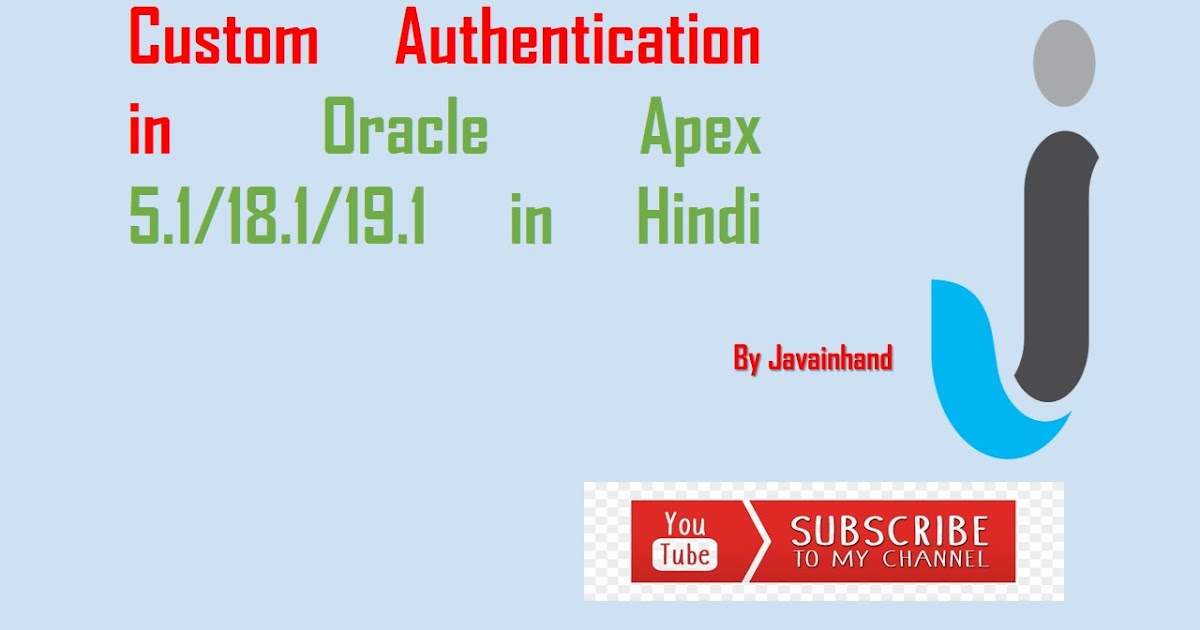 What is Custom Authentication in Oracle APEX - Javainhand Tutorial What is Custom Authentication in Oracle APEX - Javainhand Tutorial