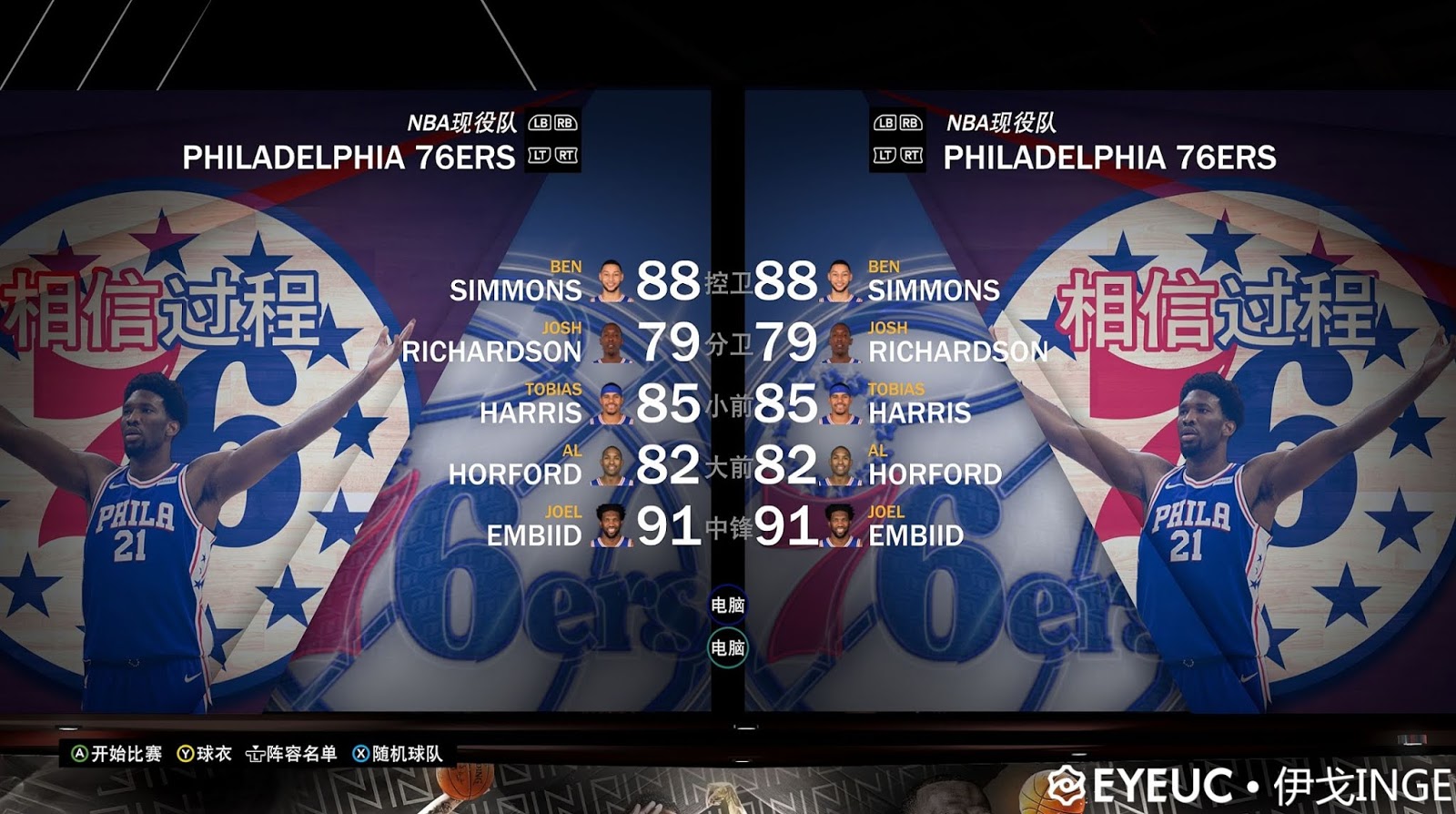 30 Team Select Team Picture V3.0 by Igo Inge [FOR 2K20]