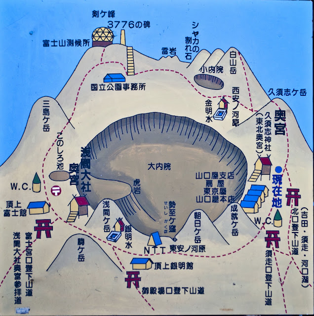 Life in the Land of the Rising Sun: Climbing Mount Fuji