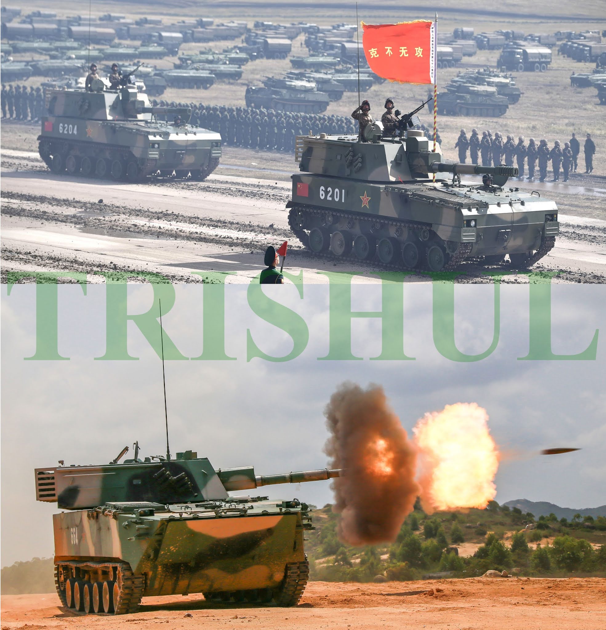 TRISHUL: PLAGF’s Modular Combined-Arms Brigades and Combined-Arms ...