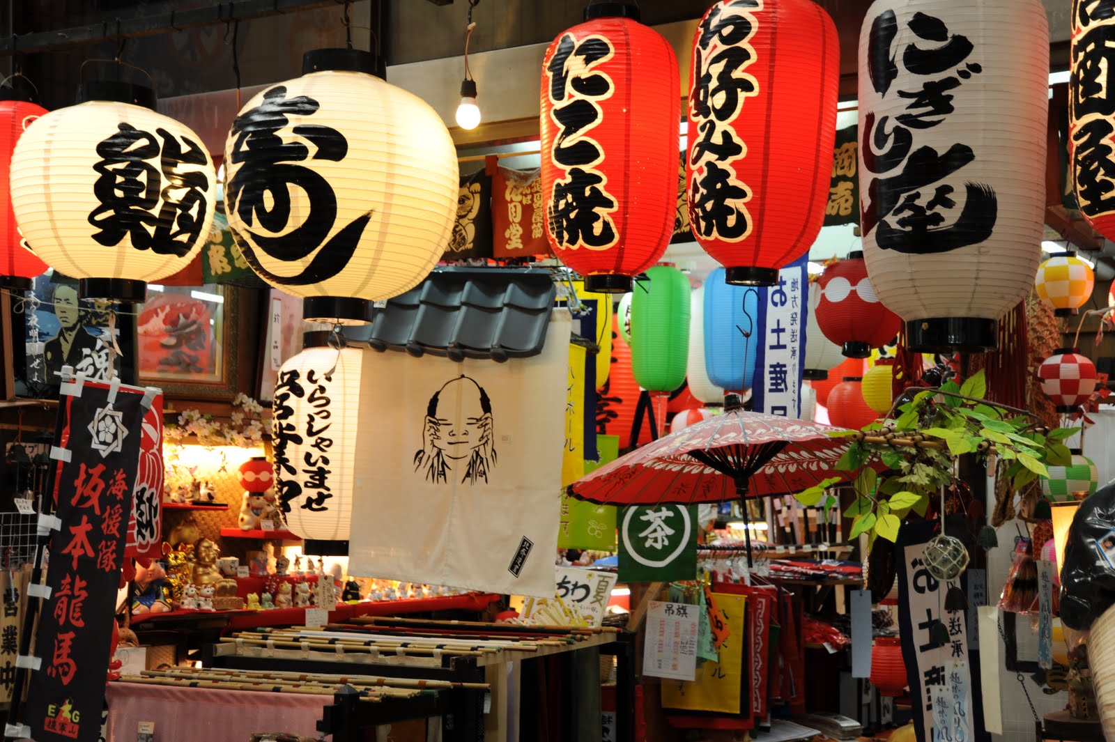 Visual Anthropology of Japan - 日本映像人類学: Homogenous Japan? There are at ...