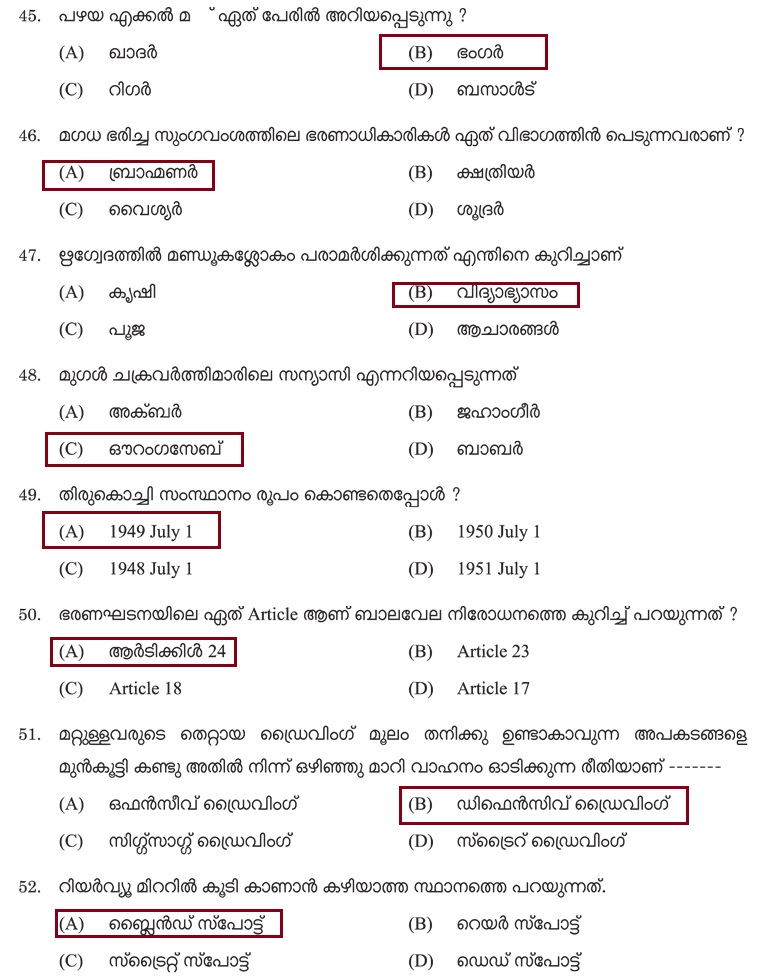 Driver Cum Office Attendant/Police Constable DriverGovt owned Comp/Corp ...