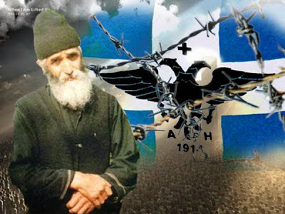 ΠΡΟΦΗΤΕΙΩΝ ΤΟ ΑΝΑΓΝΩΣΜΑ : "ΔΥΟ ΠΕΡΙΕΡΓΕΣ ΠΡΟΦΗΤΕΙΕΣ ΤΟΥ ΑΓΙΟΥ ΠΑΙΣΙΟΥ"