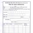 Think Work VM Knowledge