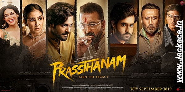Prasthanam: Box Office, Budget, Hit or Flop, Predictions, Posters, Cast ...
