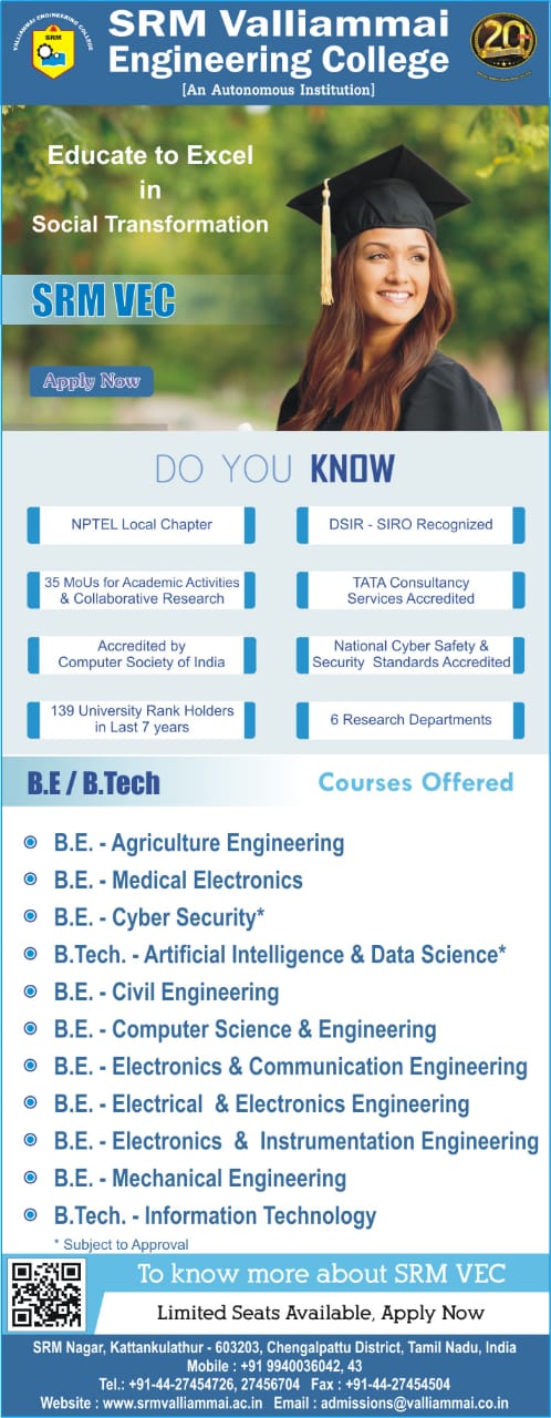 MBA @ SRM VALLIAMMAI ENGINEERING COLLEGE,KATTANKULATHUR: WHY CHOOSE SRM VEC