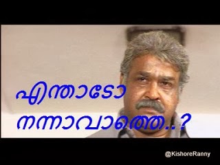 Mohanlal Ravanaprabhu Dialogues