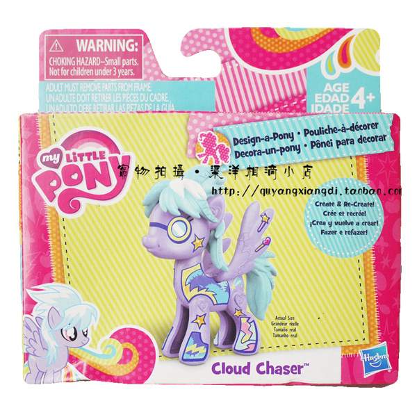 Mlp Cloud Chaser Hasbro Pop All About Mlp Merch