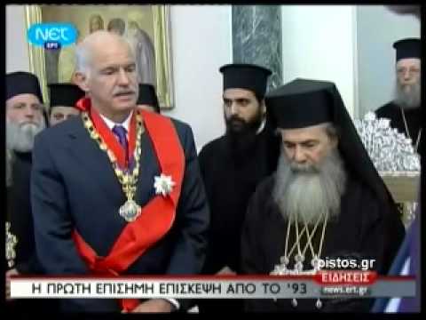 Η ΑΡΘΡΟΓΡΑΦΙΑ ΤΟΥ ΓΙΑΝΝΗ ΤΣΙΡΙΓΩΤΗ ΣΤΟ ΠΑΡΕΛΘΟΝ!... "ΤΗΕ ΥΕLLOW JOURNAL ...