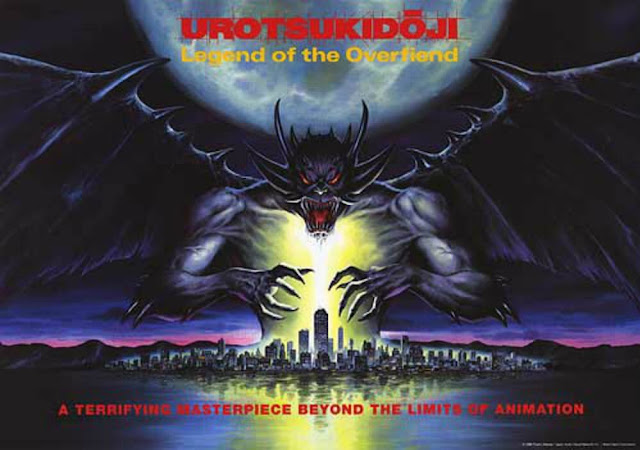 From The Depths Of DVD Hell: Urotsukidoji: Legend of the Overfiend