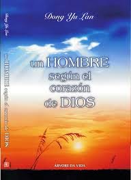 El ser humano frente a Dios - RELIGIÓN 6° A - B