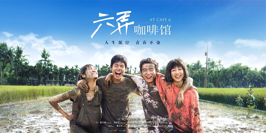 7 reasons At Cafe 6 (六弄咖啡馆) fell flat of my expectations despite my ...