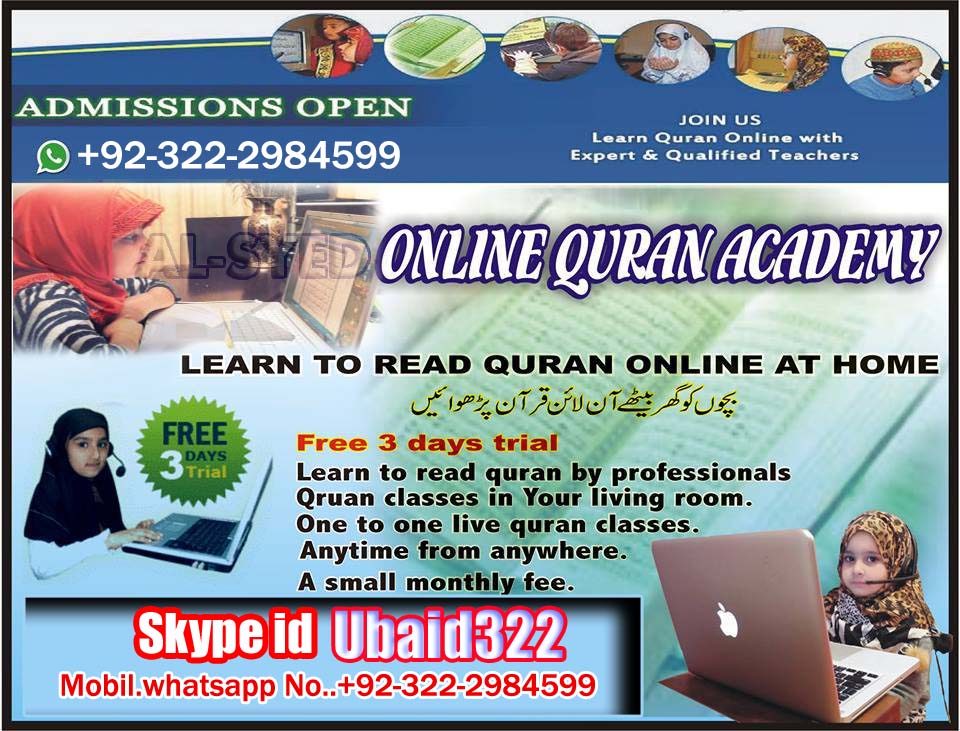 The Holy Quran Academy: 2017